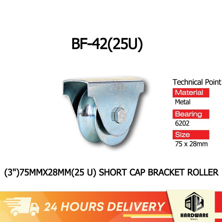 3" 75MM X 28MM 25U U Gate Bracket Roller Wheel Bearing Castor Metal Auto Sliding Folding Swing ...