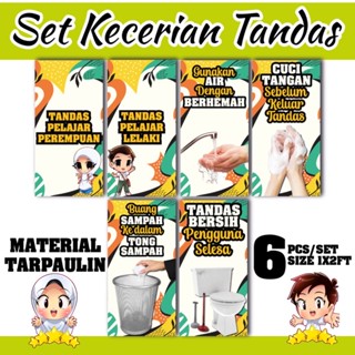 SET KECERIAAN TANDAS SEKOLAH SAIZ 12x24 INCI | Shopee Malaysia