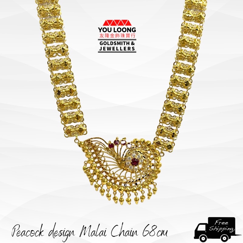 Youloong Rantai Leher Malai Design Panjang(Peacock) EMAS916/ 916 Gold ...