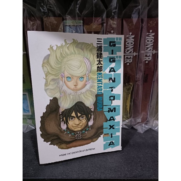 Giganto Maxia (Dark Horse Comics) | Shopee Malaysia