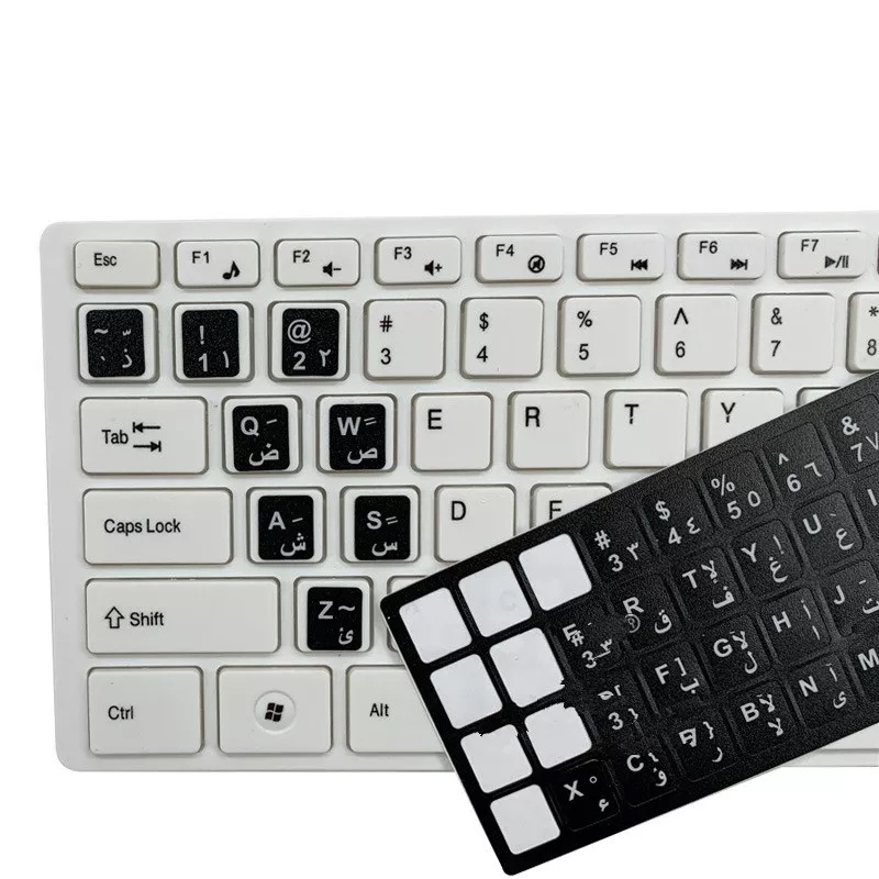 Notebook / PC Keypad Arabic Jawi Letters Waterproof Frosted Dustproof ...