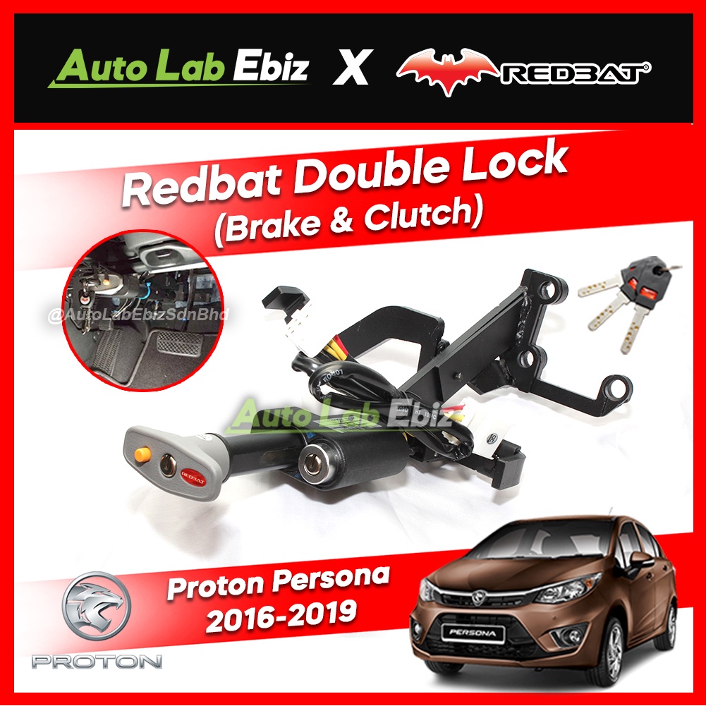 Proton Persona 2016-2019 Redbat Double Lock (Brake & Clutch Pedal Lock ...