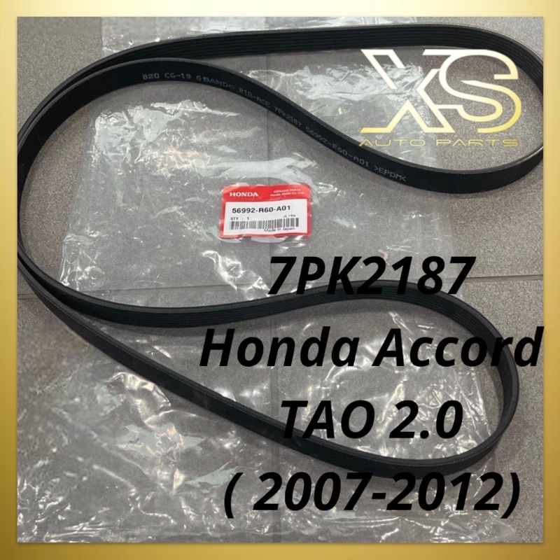 ( 100% ORIGINAL ) HONDA ACCORD 2.0 TAO FAN BELT ( MADE IN JAPAN ...