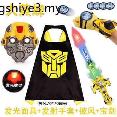 Bumblebee Glowing Mask Halloween Cloak Kindergarten Dress Up Props ...
