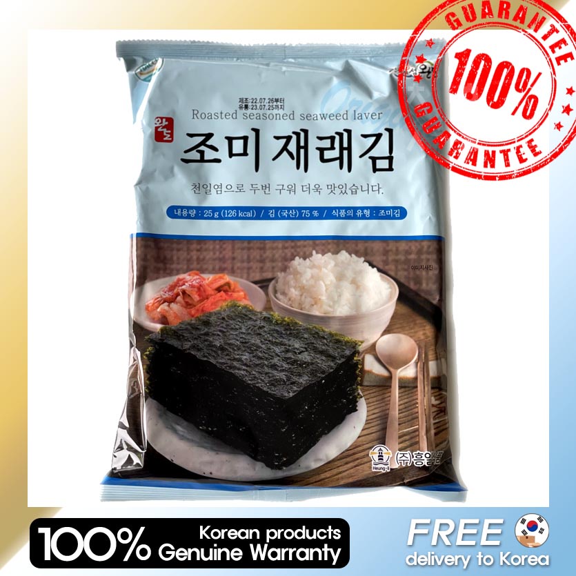 Roasted seasoned seaweed laver 25g 1, 3, 5 bags korea laver | Shopee ...