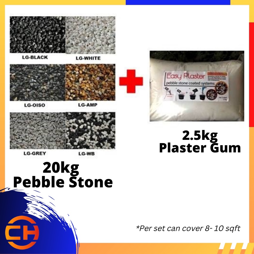 20kg Pebble Stone + 2.5kg Easy Plaster Gum Gam Untuk batu kacang ...