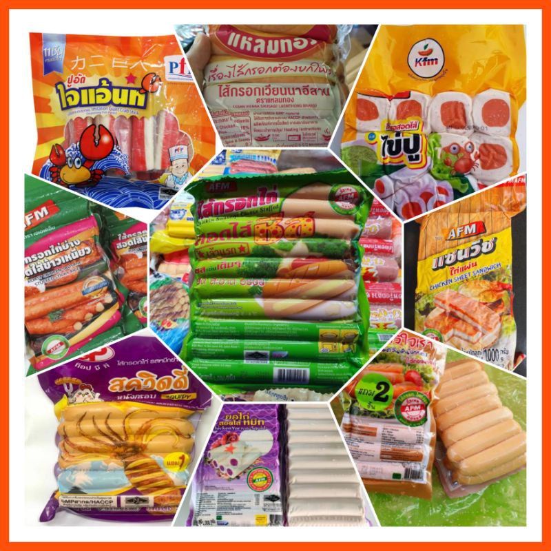 SOSEJ THAI SOSEJ HALAL THAI SOSEJ ORIGINAL THAI HALAL LOKCING HALAL ...