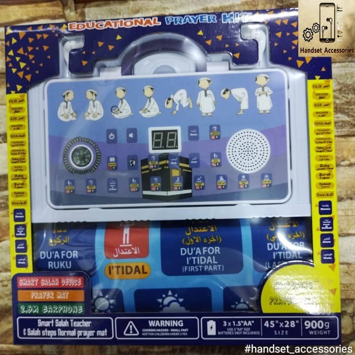 education prayer sejadah mat e-sejadah technology auto teaching surau ...