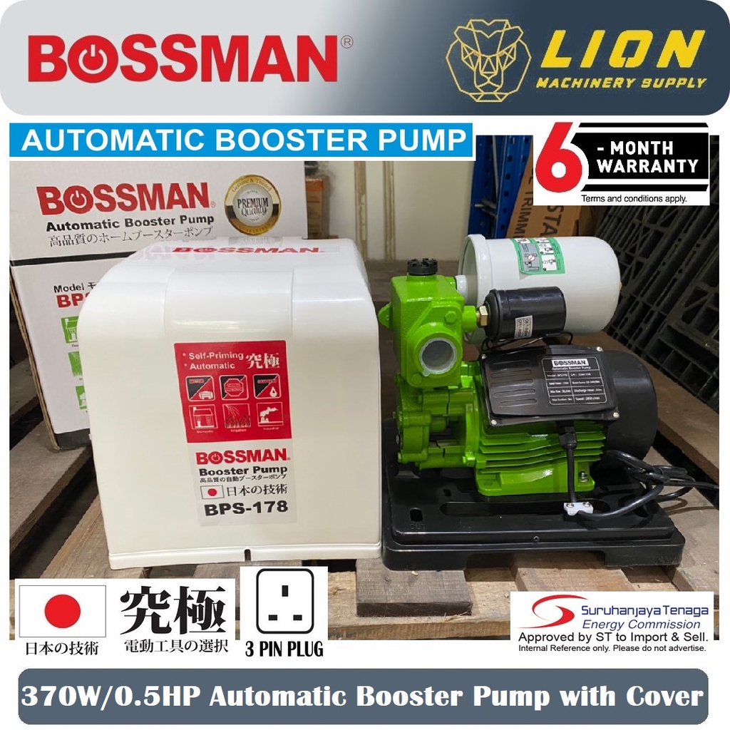 BOSSMAN 370W 0.5HP AUTO WATER BOOSTER PUMP WITH COVER BPS168L/BPS178L ...