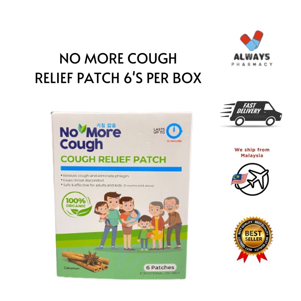NO MORE COUGH RELIEF PATCH 6'S PER BOX UNTUK BATUK BABY BUDAK | Shopee ...