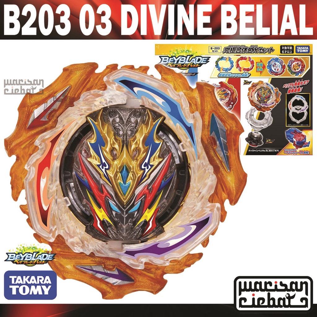 Takara Tomy Beyblade Burst BU B-203 Divine Belial Nexus Bearing Drift ... Takara Tomy Beyblade Burst BU B-203 Divine Belial Nexus Bearing Drift ...