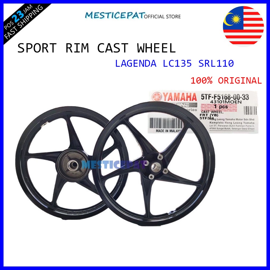 100% ORIGINAL YAMAHA Lagenda LC135 SRL 110 Limited Edition Sport Rim ...