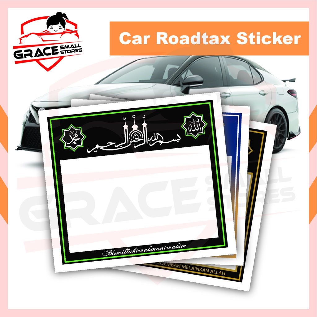 Car Roadtax Sticker Islamic Roadtax Decal | Shopee Malaysia