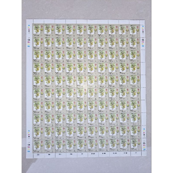 [GOOD FOR GIFT] 1986 Malaysia Kedah 2c Stamp (Genuine, Water Mark) Mint ...