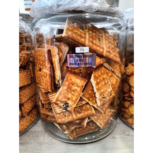 Childhood Memories Biscuits Sultana Biscuit 500g Biskut timbang harga ...