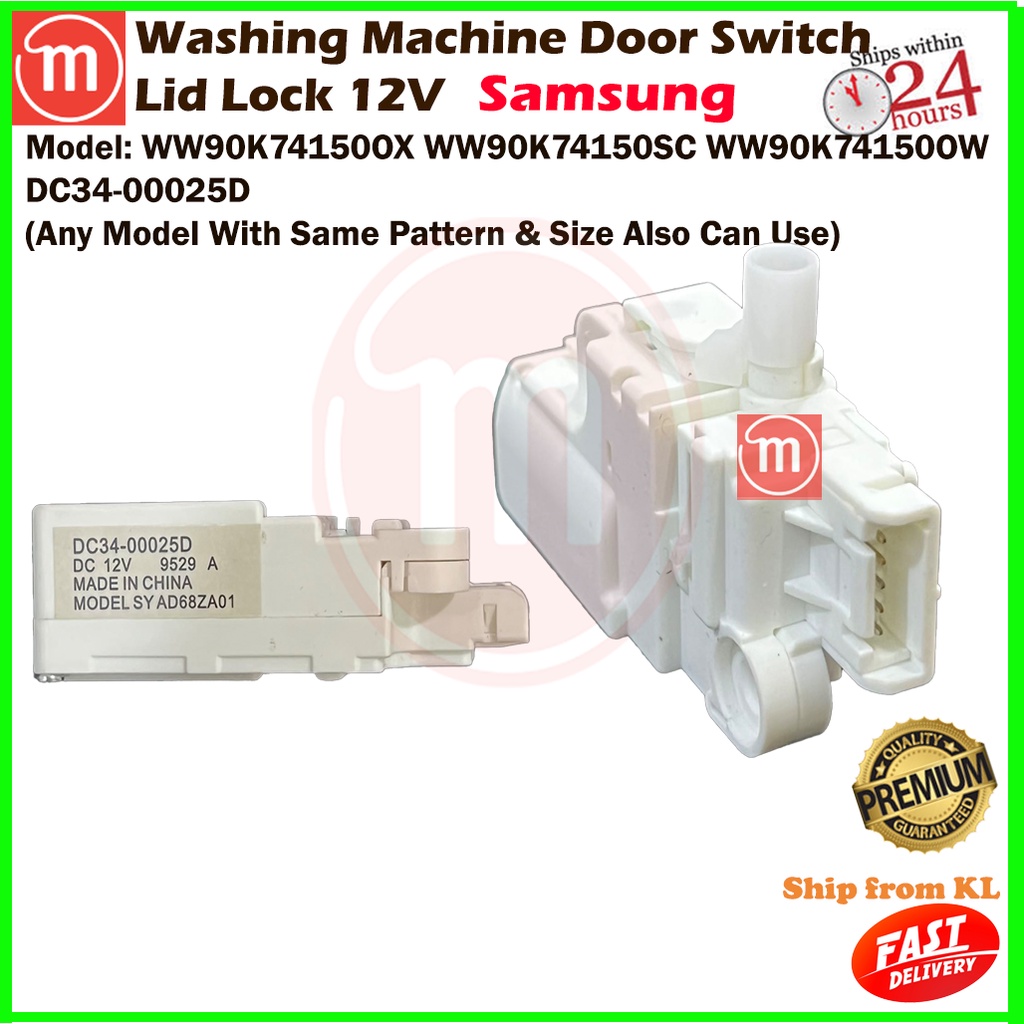 Samsung Washing Machine Door Switch Lid Lock 12V DC34-00025D WW90K74150OX WW90K74150SC ...