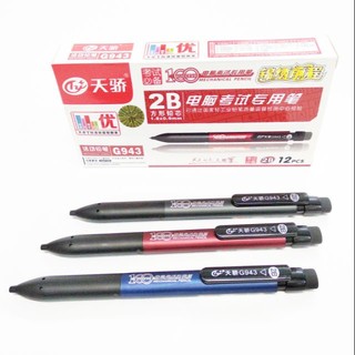 Pensil Khat G943 Mechanical Pencil (Pencil Tulis Jawi 2B 1.8mm) -1pcs ...