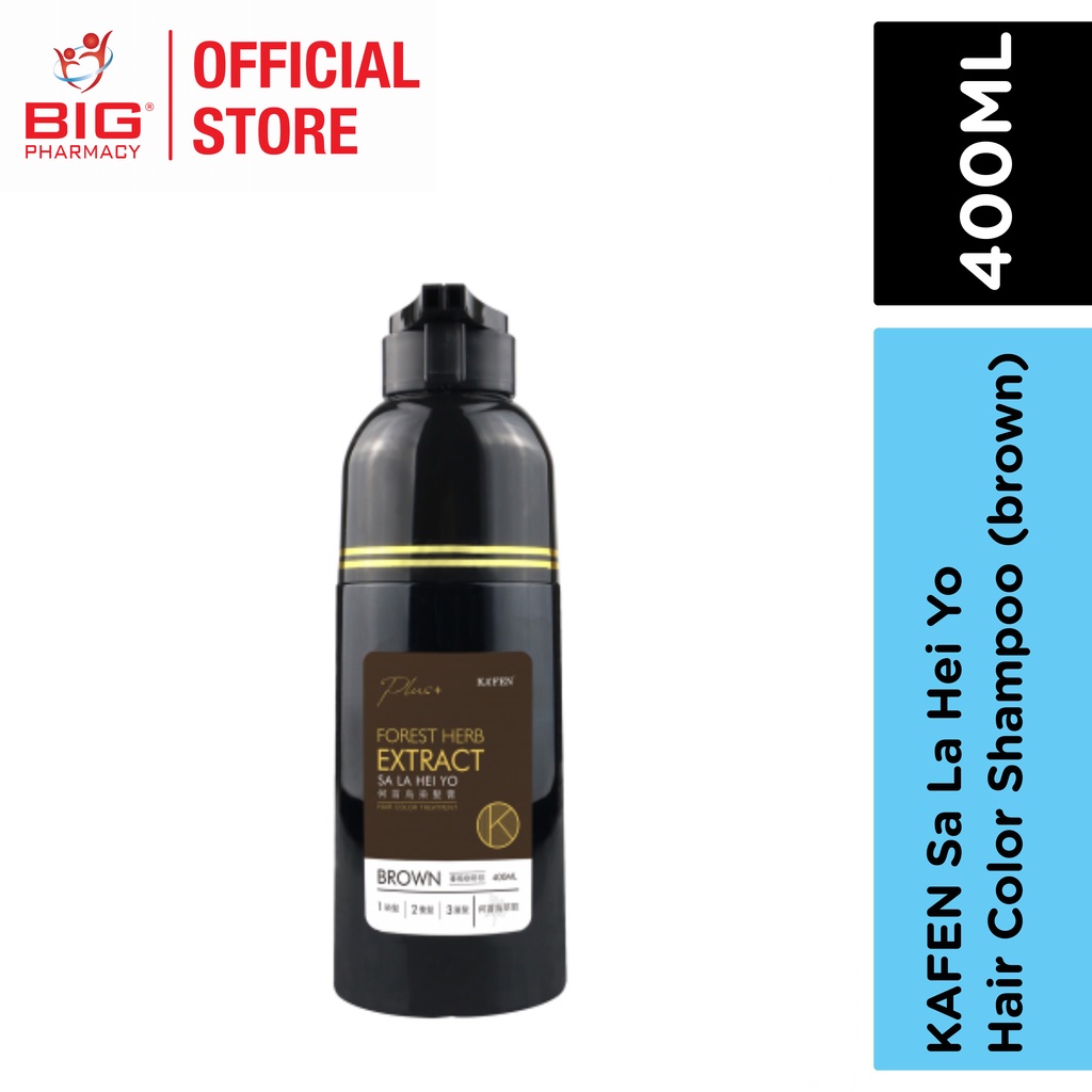 Kafen Sa La Hei Yo Hair Color Treatment (Brown) 400ml | Shopee Malaysia
