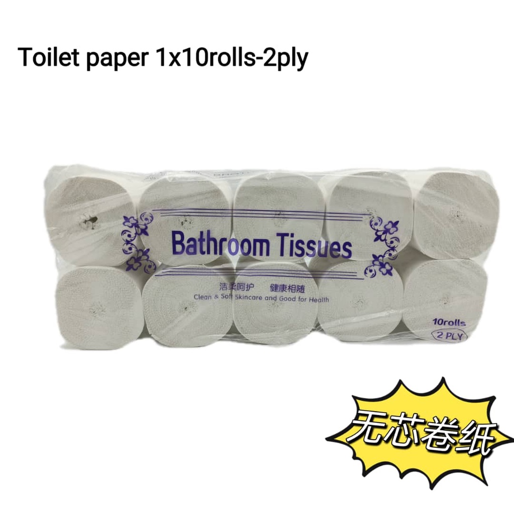 Toilet Paper/Coreless Toilet Roll Tissue/ Kertas Tandas 2ply-10roll ...