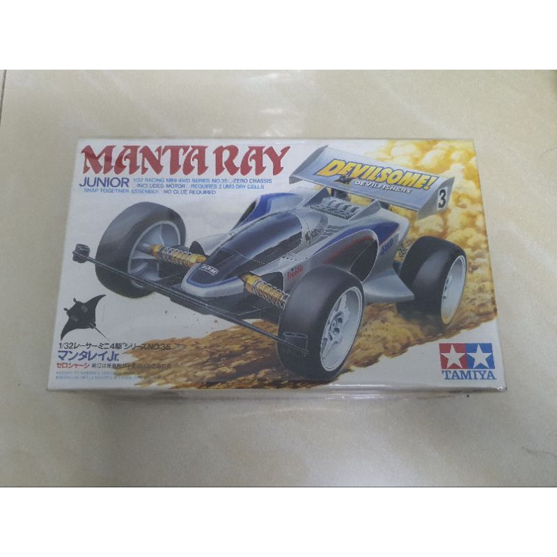 Tamiya Mini 4wd 18035 Manta Ray Junior First Print Japan | Shopee Malaysia