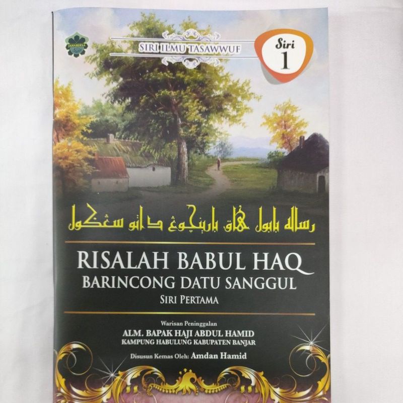Risalah Babul Haq Barincong Datu Sanggul (Siri1) | Shopee Malaysia