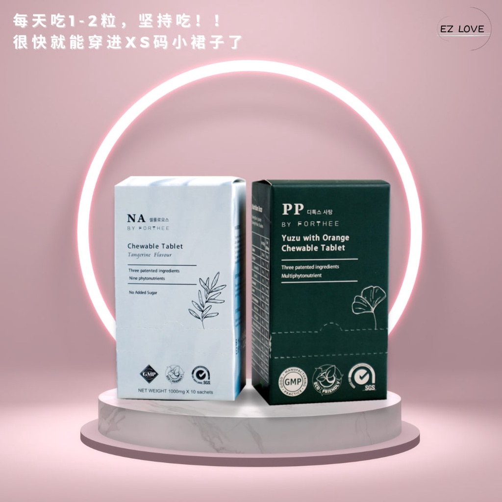 Forthee Korean Formula NA Slimming Candy/ PP Detox Candy 【韩国配方NA纤体减肥糖 ...