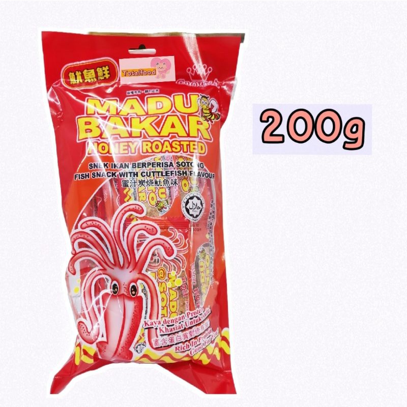 Honey Roasted Sotong Snek Ikan 200g (40pcs+-) | Shopee Malaysia