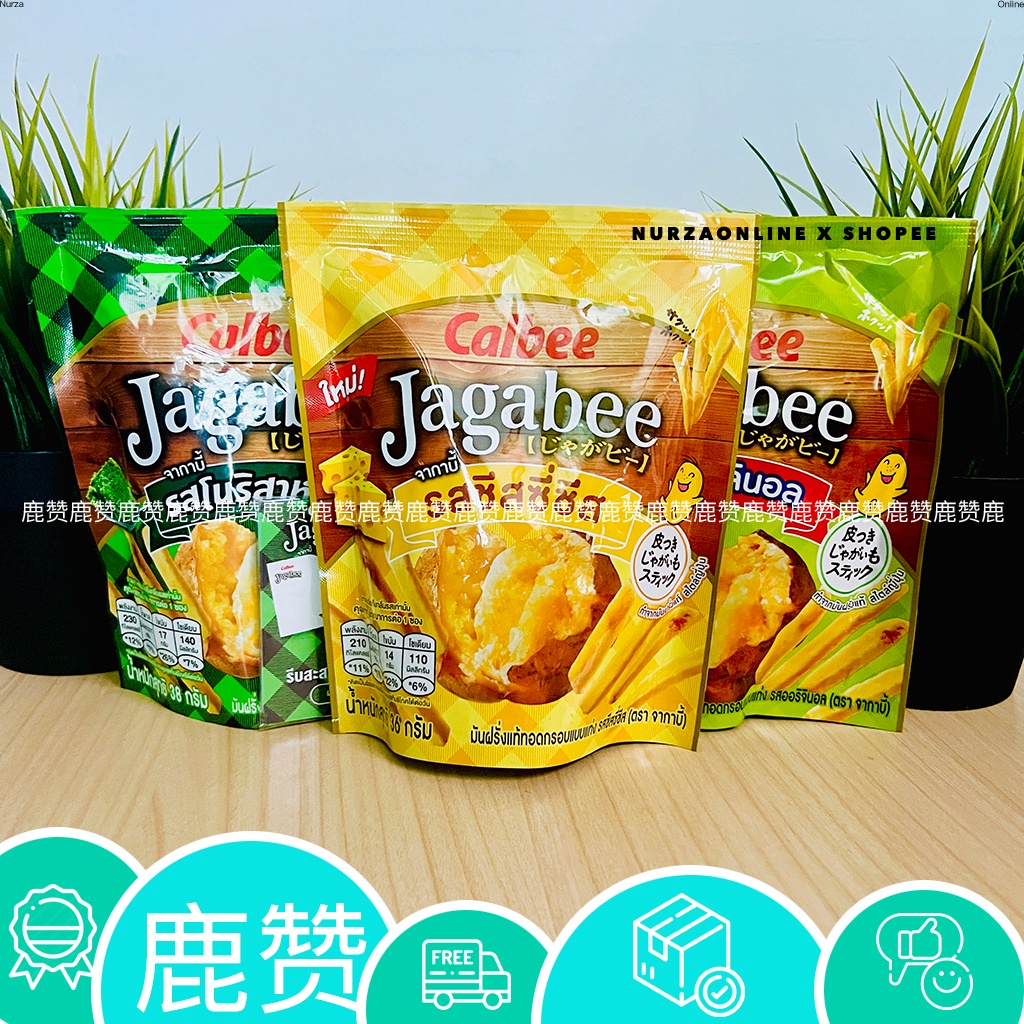 Thailand Jagabee Brand Potato Fries Snack Original/ Nori Seaweed/ Cheesy Cheese Flavour 36g-40g ...