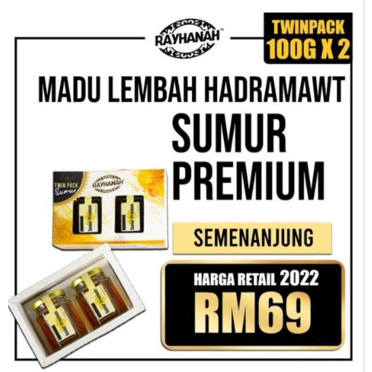 RAYHANAH Madu Sumur Premium Yaman 100g x 2 unit | Shopee Malaysia