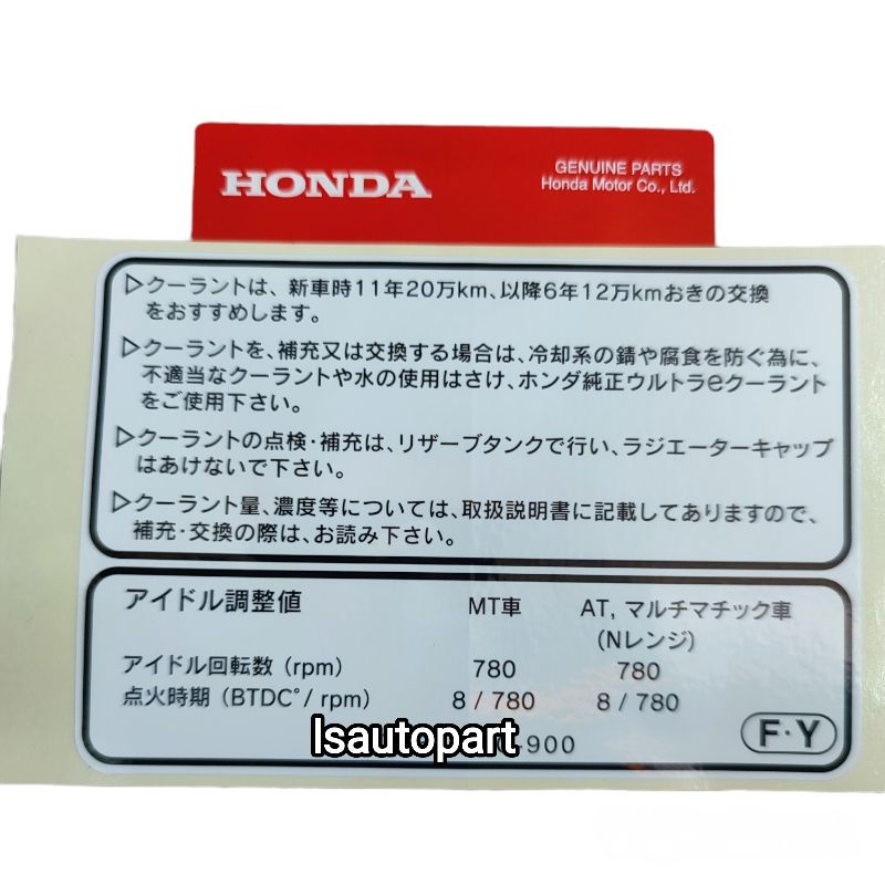 ORIGINAL HONDA EP3 ENGINE LABEL | Shopee Malaysia