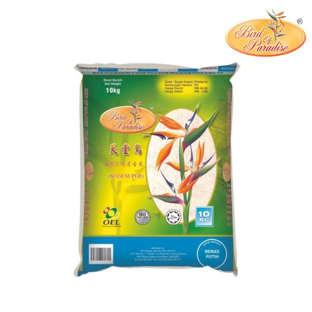10kg Bird Of Paradise Siam Super Rice | Shopee Malaysia