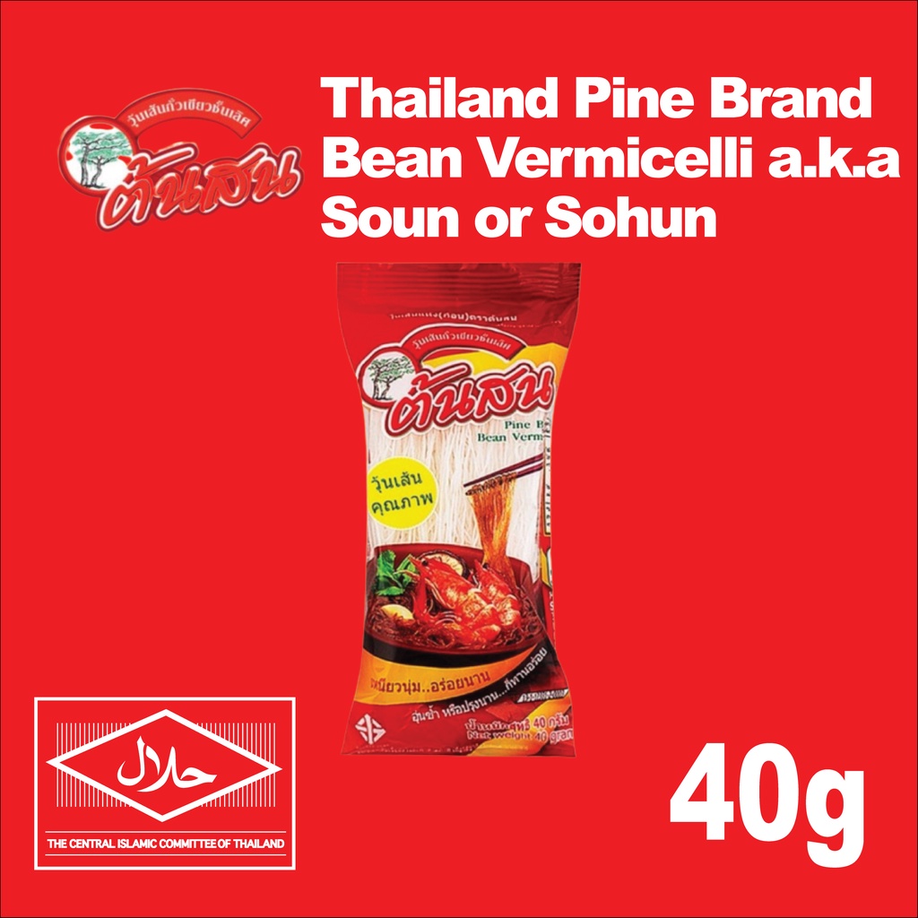 Thailand Sohun Soun Suhun Pine Brand Bean Vermicelli Tanghun 40g 100% ...