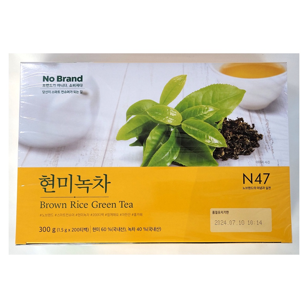Korean No brand Brown Rice Green Tea 1.5g * 200 Teabags | Shopee Malaysia