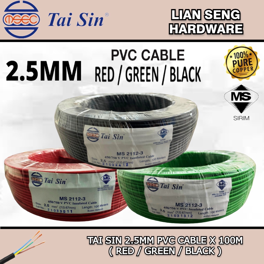 TAI SIN 2.5MM PVC CABLE X 90M ( RED / GREEN / BLACK ) | Shopee Malaysia