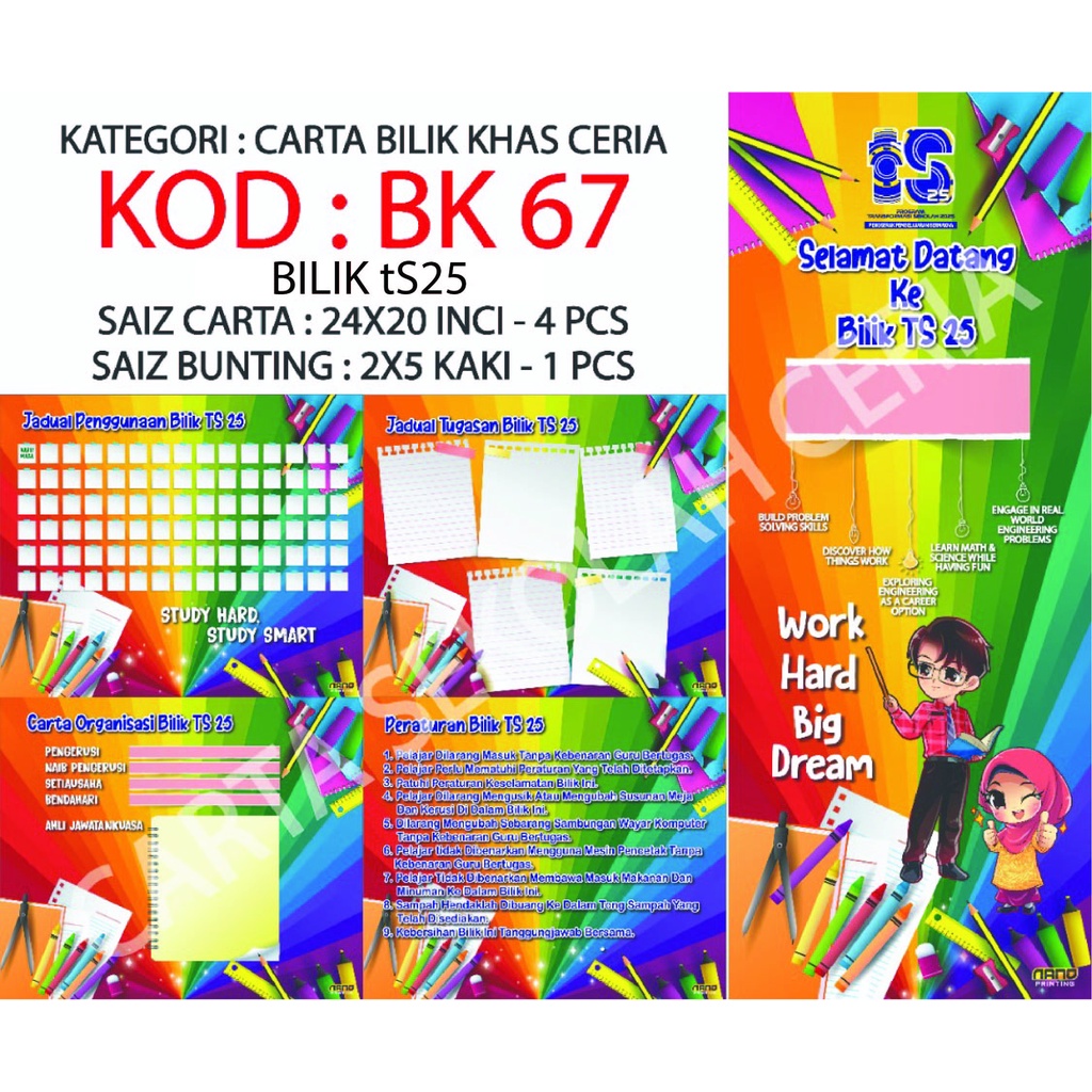 **FREE BUNTING** BANNER TEBAL HIASAN BILIK TRANSFORMASI SEKOLAH 2025 ...