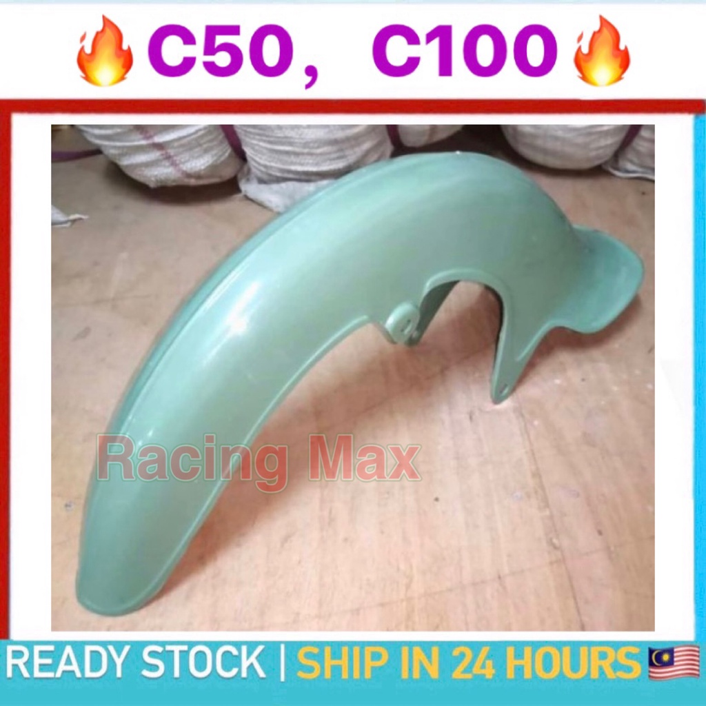 HONDA C50 C100 FRONT FENDER MUDGUARD MUD GUARD MANGAT MAGAT FRONT FENDER DEPAN SPARE PART ASSY ...