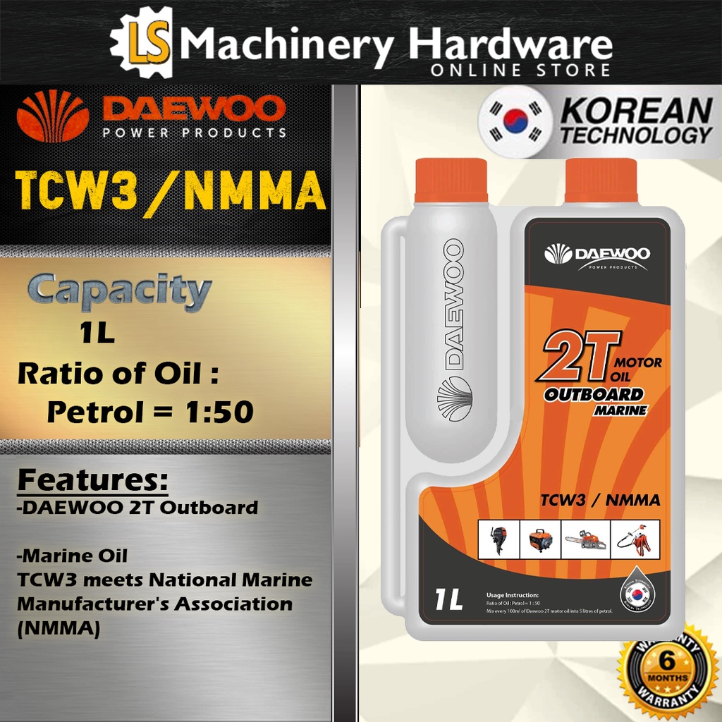 DAEWOO 1Litre 2T Engine Oil TCW3 / NMMA - Use For All Kind Of 2-Stroke ...