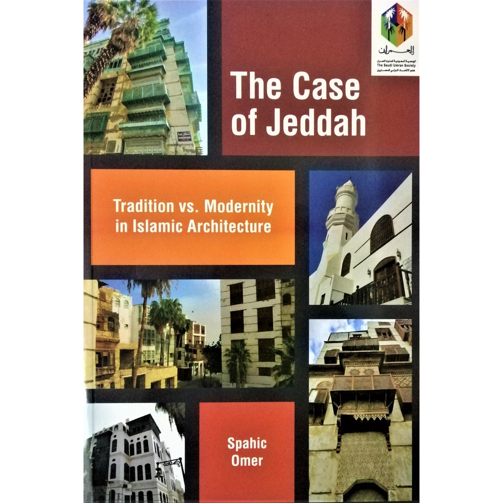 [ Dar Al Wahi ] Tradition vs. Modernity in Islamic Architecture The ...