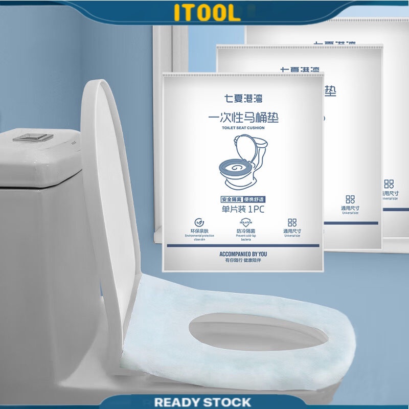 Disposable Toilet Seat Cover Paper Bathroom Front Toilet Covers Lid ...