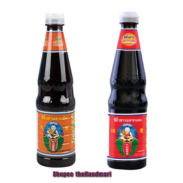 Kicap Thai Cap Budak | Thai Healthy Boy Soy Sauce | Kicap Pekat Thai ...