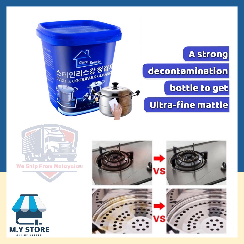 OVER COOKWARE CLEANER 500G | Shopee Malaysia