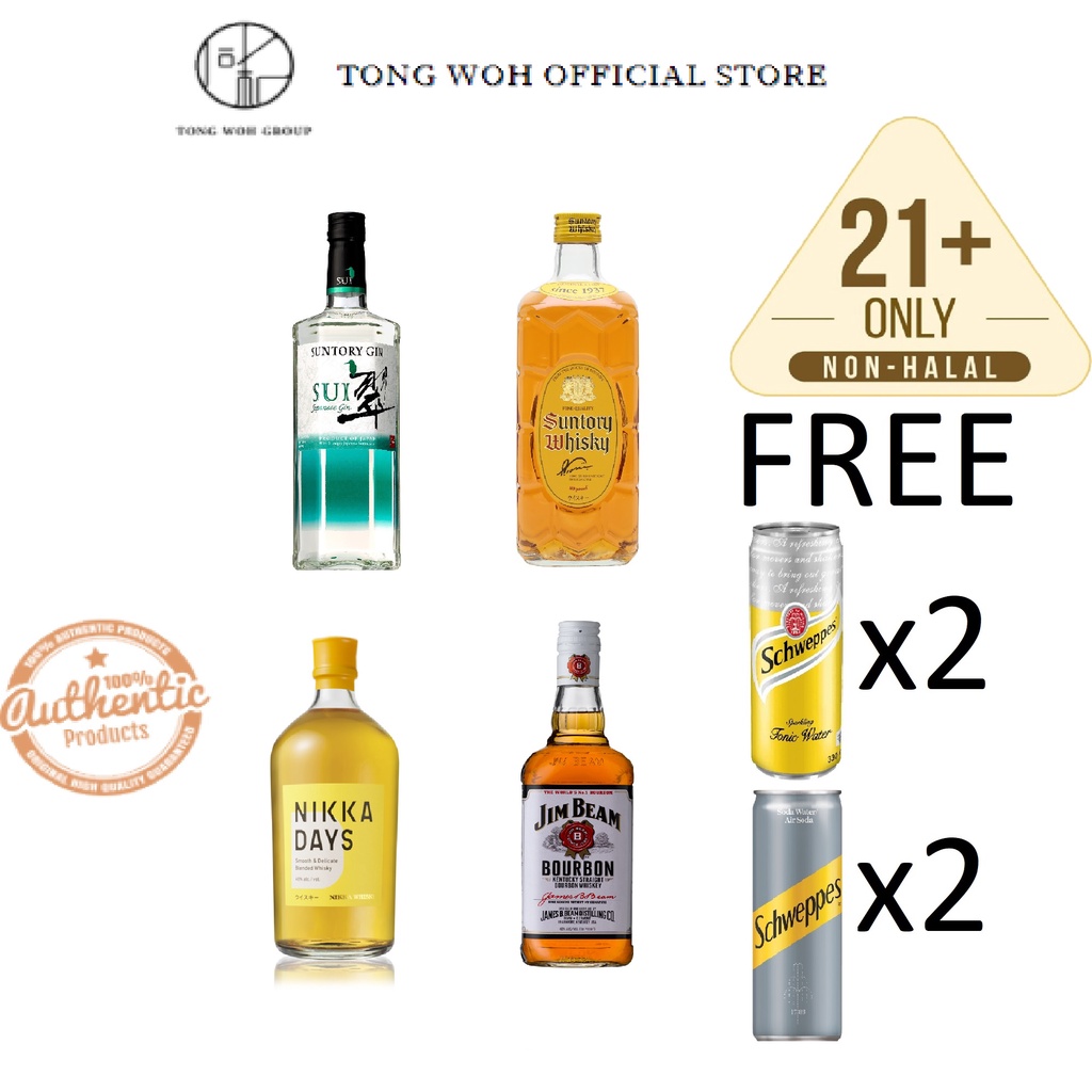 [HIGHBALL BUNDLE DEAL] Sui Gin + Kakubin Whisky + Nikka Days Whisky ...