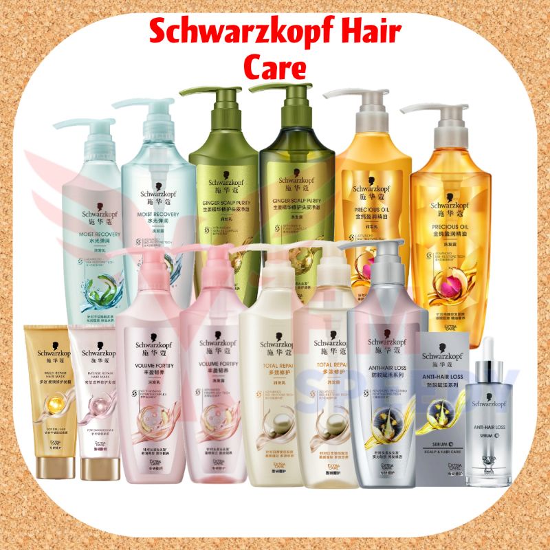 Schwarzkopf Extra Care Hair Shampoo/Conditioner (Precious Oil/Total ...