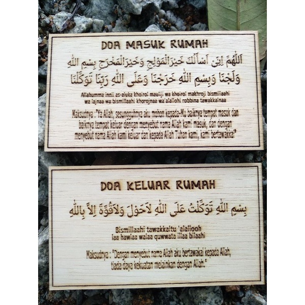 Doa Masuk Rumah Dan Doa Keluar Rumah Sign Wall Door Home Deco Wooden ...