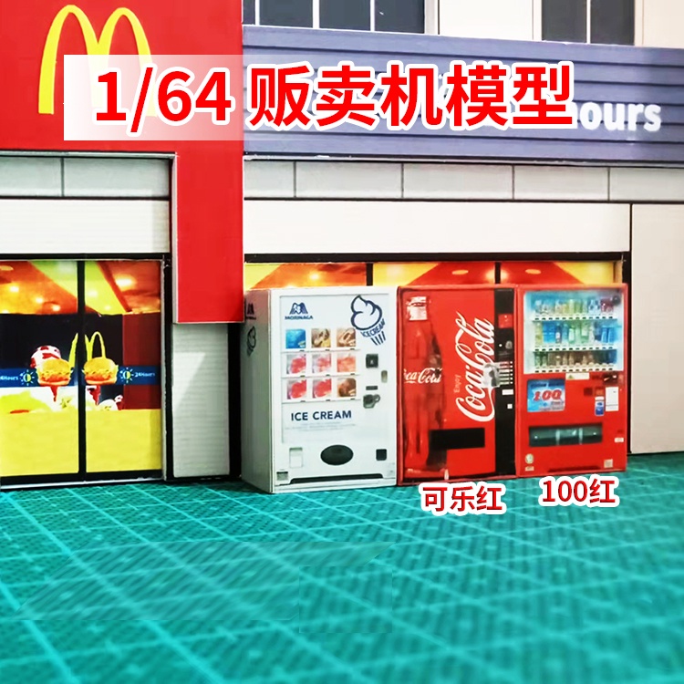 HOTWHEELS / MATCHBOX 1/64 DIECAST JAPANESE DIORAMA VENDING MACHINE COCA ...