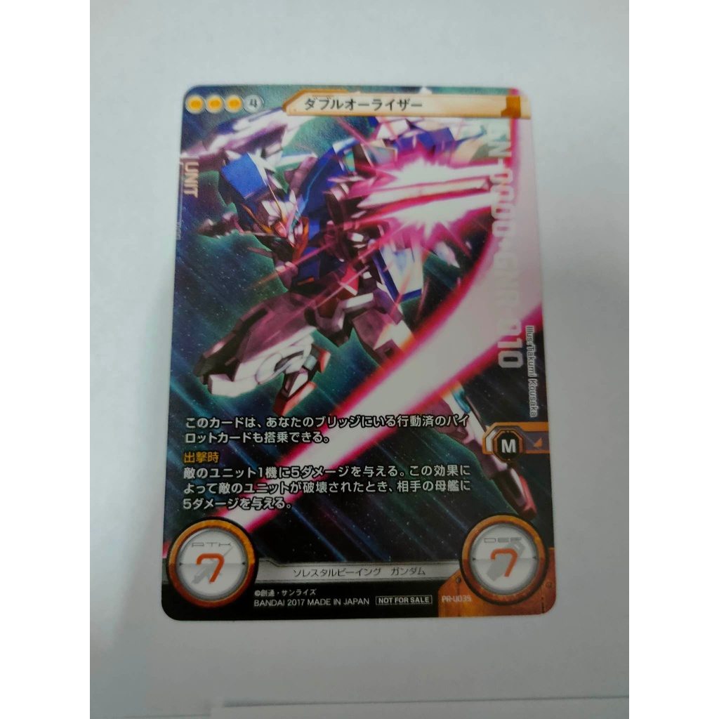 Bandai - Gundam Cross War TCG - 00 Raiser (PR Ver) | Shopee Malaysia