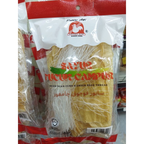PUTERI AYU SAYUR FUCUK CAMPUR 75G | Shopee Malaysia