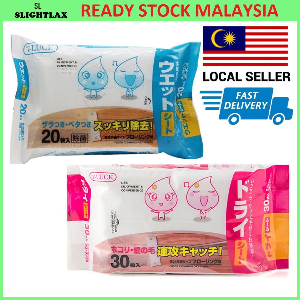 Dry Wet Wipes Disposable Electrostatic Dusting Mop Paper Refill ...