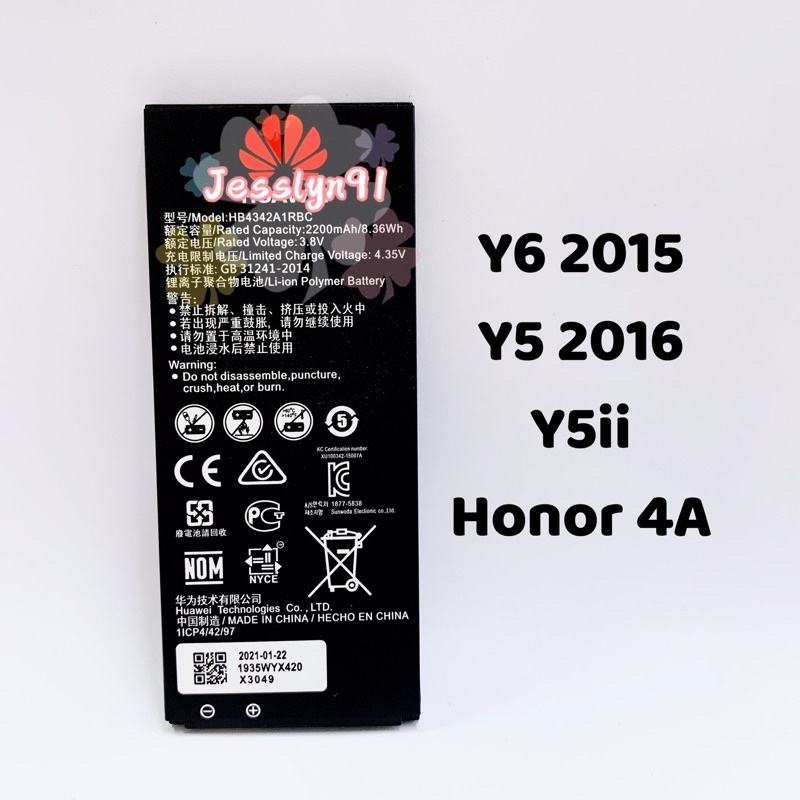 Huawei Y5 2016 Y6 2015 Y5ii Honor 4A HB4342A1RBC 2200mAh High Quality ...