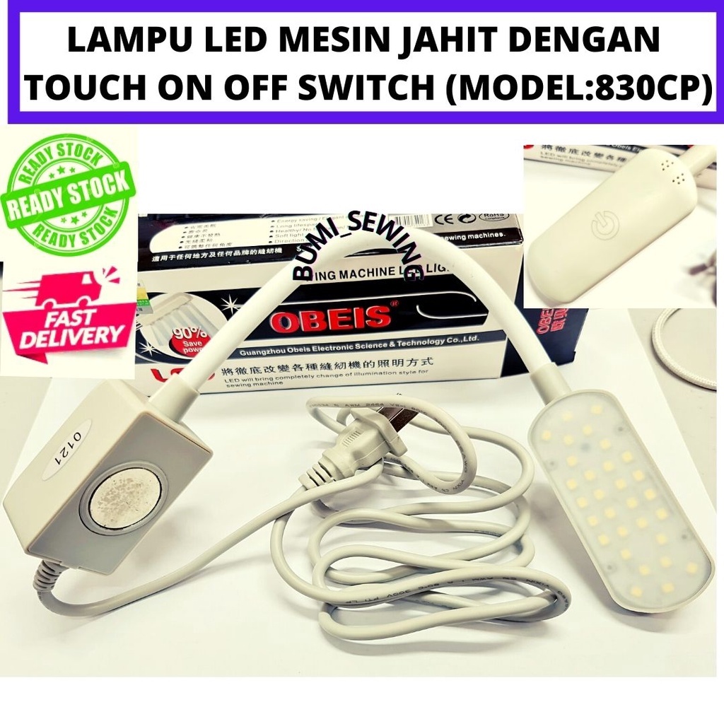 LAMPU LED MESIN JAHIT DENGAN TOUCH ON OFF SWITCH / ORIGINAL LED LIGHT ...